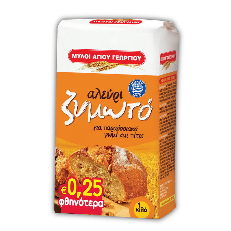 ΜΥΛΟΙ ΑΓΙΟΥ ΓΕΩΡΓΙΟΥ Αλεύρι Zυμωτό 1kg -0,25€ | Market In