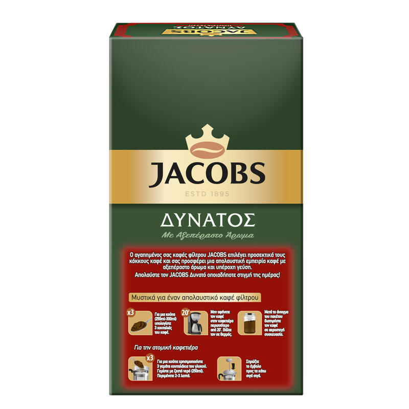 JACOBS Καφές Φίλτρου Δυνατός 250γρ | Market In