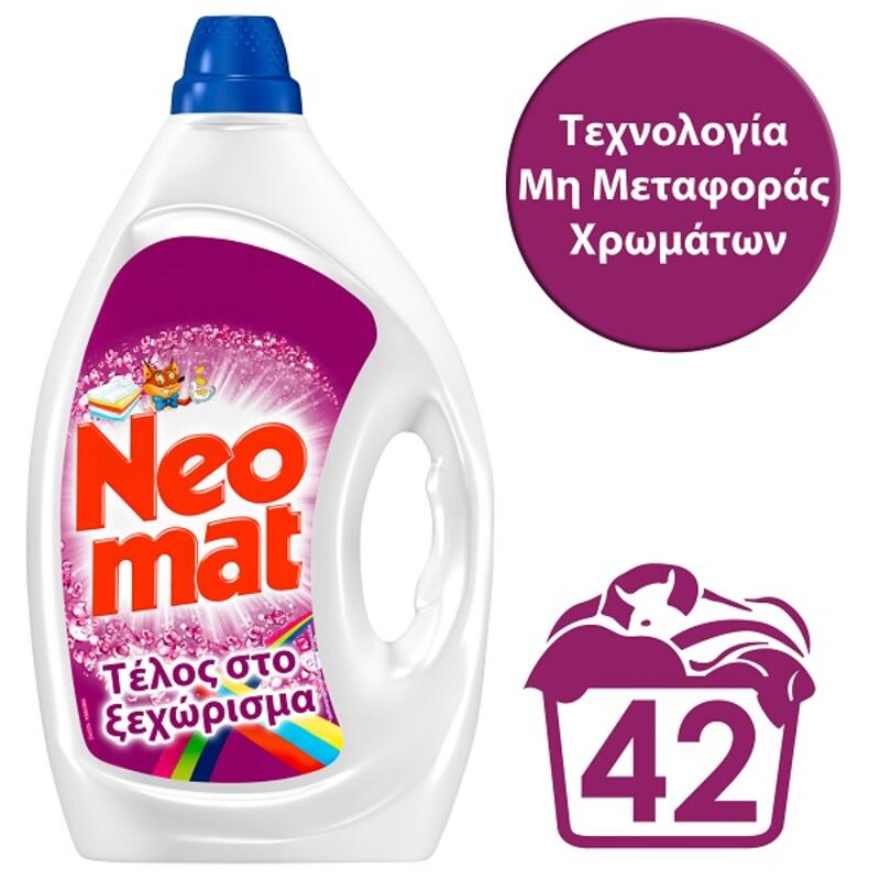 NEOMAT Gel Απορρυπαντικό Τέλος στο Ξεχώρισμα 2,1lt / 42 Μεζ | Market In