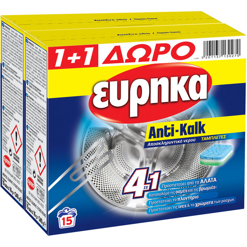 ΕΥΡΗΚΑ Πλυντηρίου Ταμπλέτες Anti Kalk 15T 1+1Δώρο | Market In