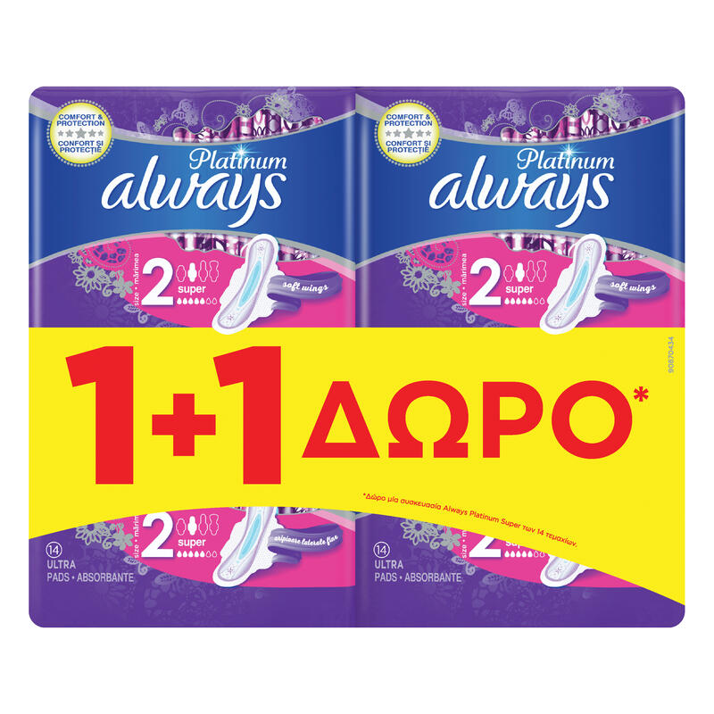 ALWAYS Σερβιέτες Ultra Long Plus 14T 1+1 Δώρο | Market In