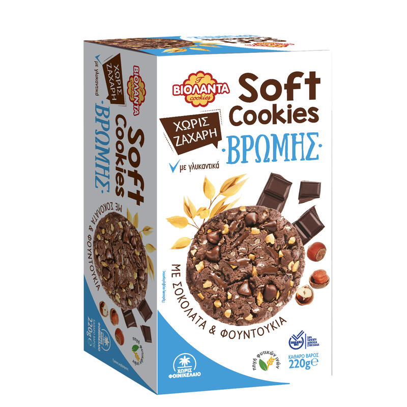 ΒΙΟΛΑΝΤΑ Soft Cookies Βρώμης Σοκολάτα - Φουντούκια Χωρίς Ζάχαρη 220γρ ...