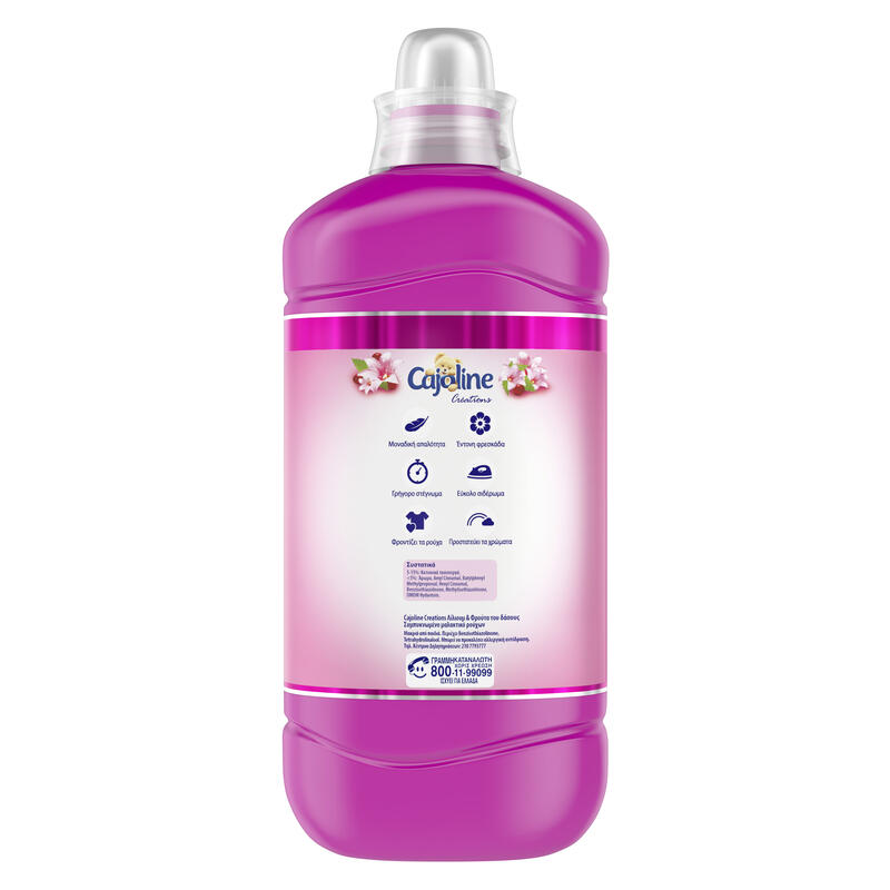 Cajoline Μαλακτικό Λίλιουμ και Φρούτα του Δάσους 56μεζ | Market In