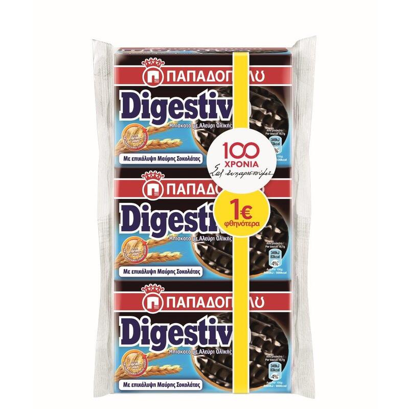 ΠΑΠΑΔΟΠΟΥΛΟΥ Μπισκότα Digestive Μαύρη Σοκολάτα 3x200γρ. -1€ | Market In