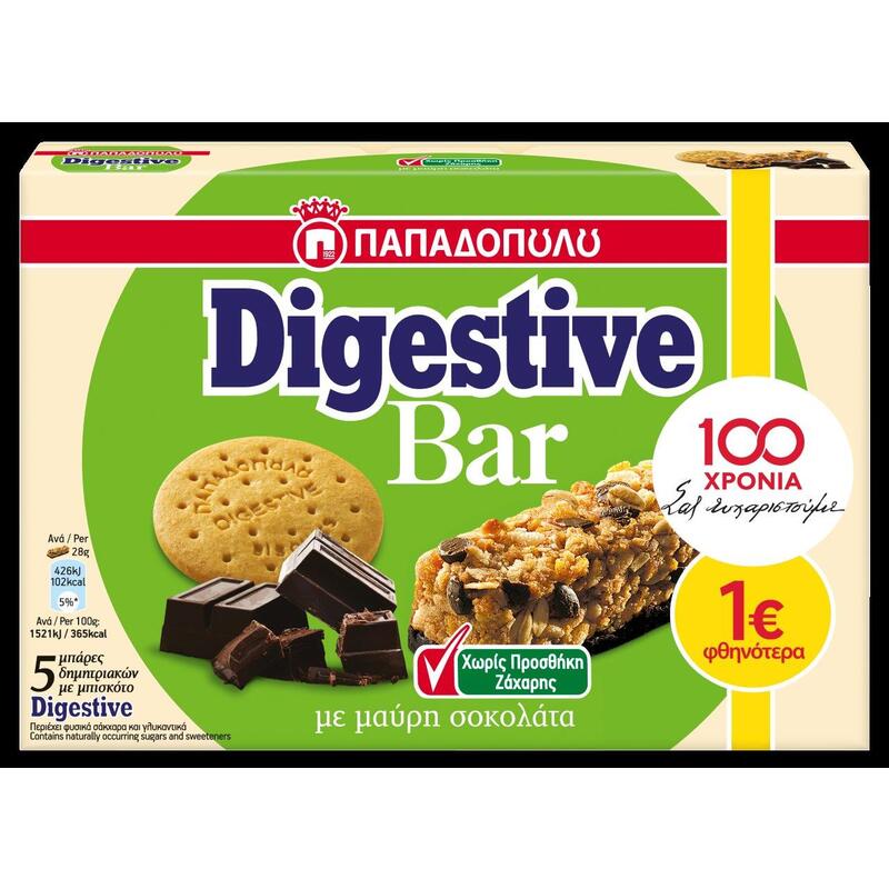 ΠΑΠΑΔΟΠΟΥΛΟΥ Digestive Bar με Μαύρη Σοκολάτα Χωρίς Ζάχαρη 5x28gr -1 ...