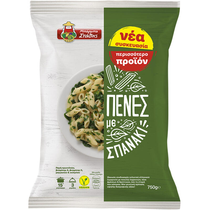 ΜΠΑΡΜΠΑ ΣΤΑΘΗΣ Πένες με Σπανάκι ΚΤΨ 750gr | Market In