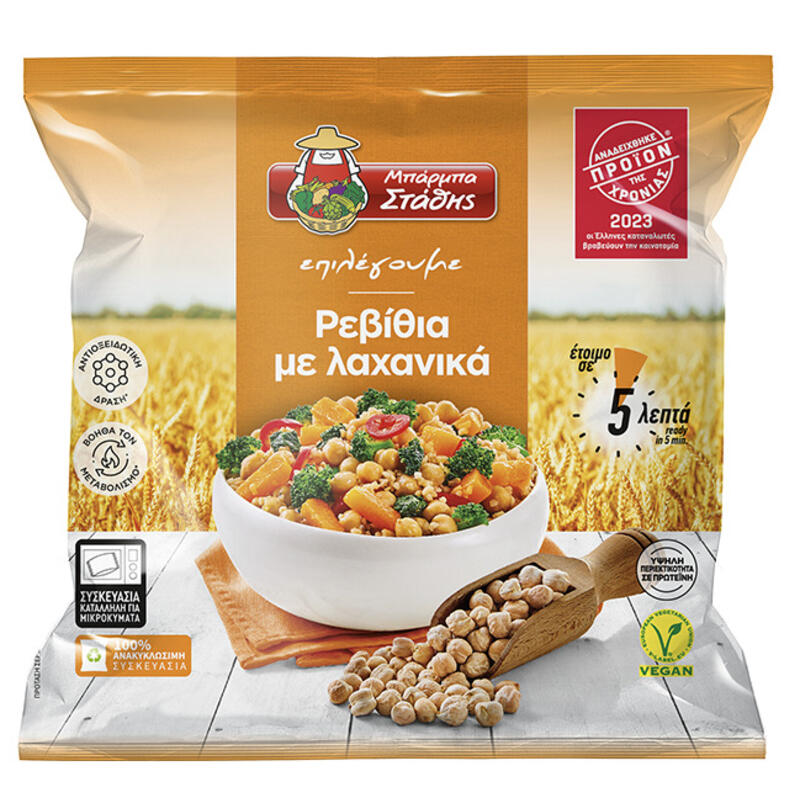 ΜΠΑΡΜΠΑ ΣΤΑΘΗΣ Ρεβίθια με λαχανικά 400gr | Market In
