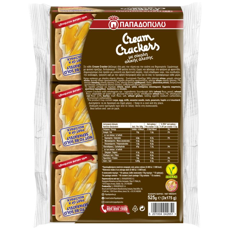 ΠΑΠΑΔΟΠΟΥΛΟΥ cream crackers σίκαλης 3Χ175γρ 0,60€ | Market In