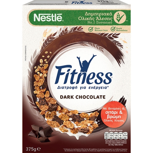 FITNESS Δημητριακά Ολικής Άλεσης με Μαύρη Σοκολάτα 375gr | Market In
