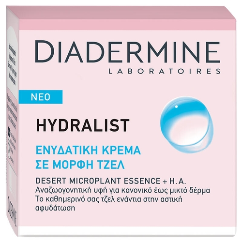 DIADERMINE Hydralist Aquagel Ενυδατική Κρέμα Gel 50ml | Market In