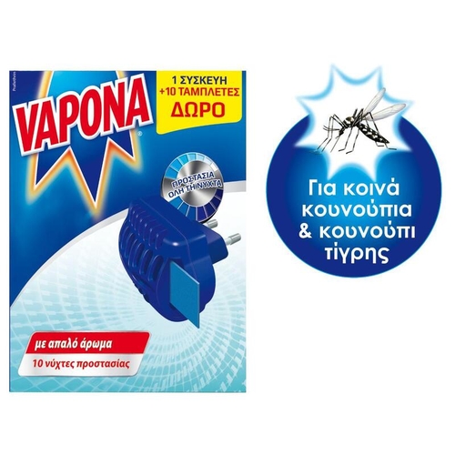 VAPONA Αντικουνουπικό Σετ με Ταμπλέτες & 10 Ταμπλέτες Δώρο | Market In