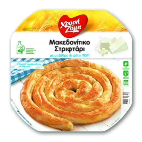 ΧΡΥΣΗ ΖΥΜΗ Στριφτάρι Μακεδονίτικο με Φέτα & Μυζήθρα 800gr | Market In