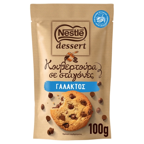 NESTLE Dessert Κουβερτούρα Γάλακτος σε σταγόνες 100gr | Market In