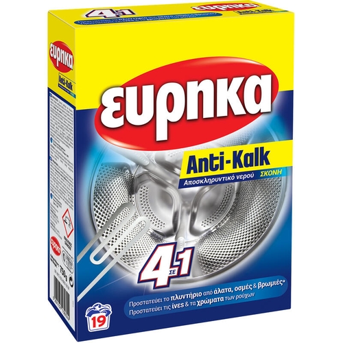 ΕΥΡΗΚΑ Αποσκληρυντικό Πλυντηρίου Ρούχων Σκόνη 750gr | Market In