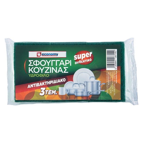 ECONOMY Σφουγγάρι Κουζίνας Antibacterial 3τεμ | Market In